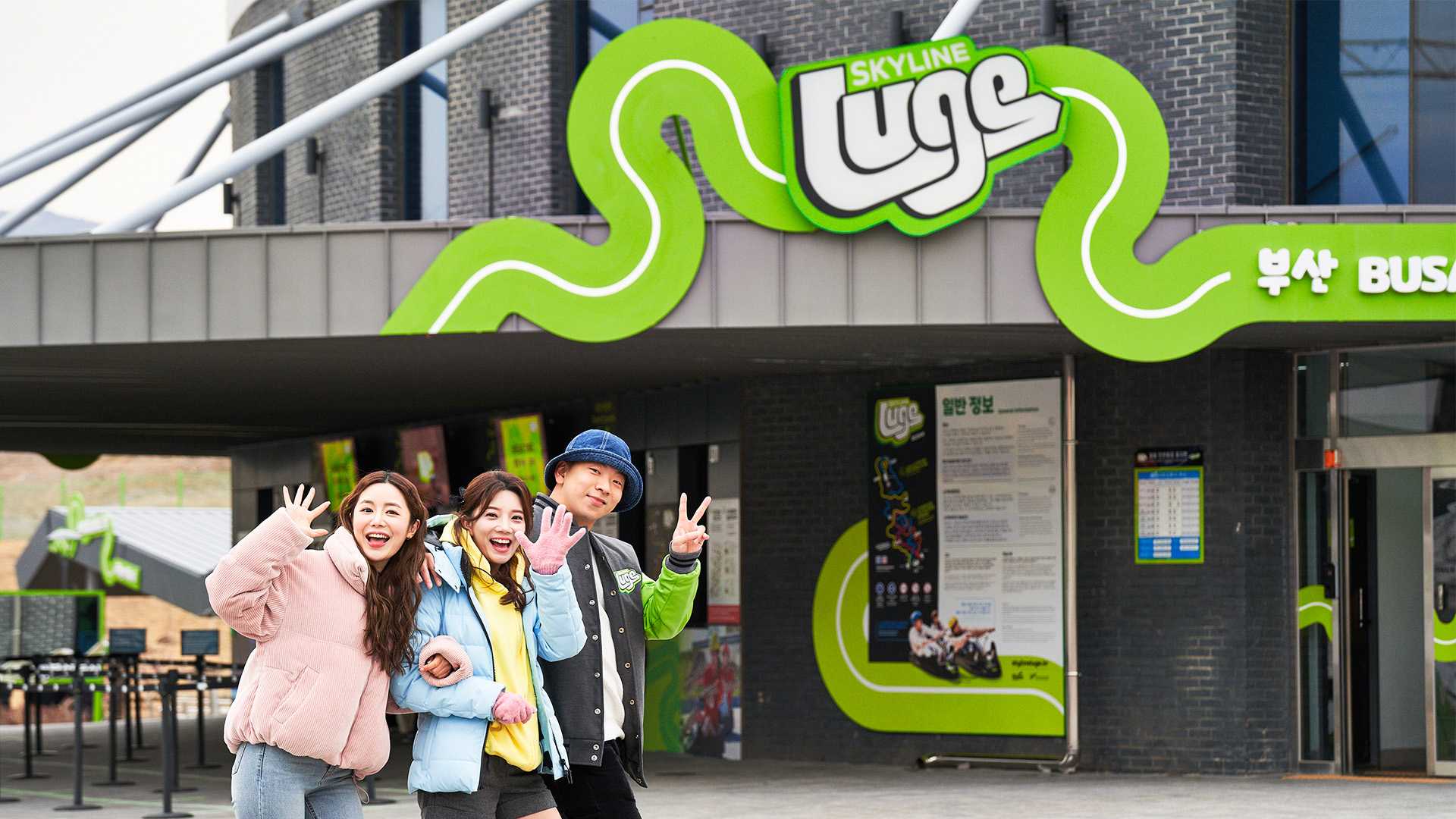 Skyline Luge Busan | Skyline Enterprises
